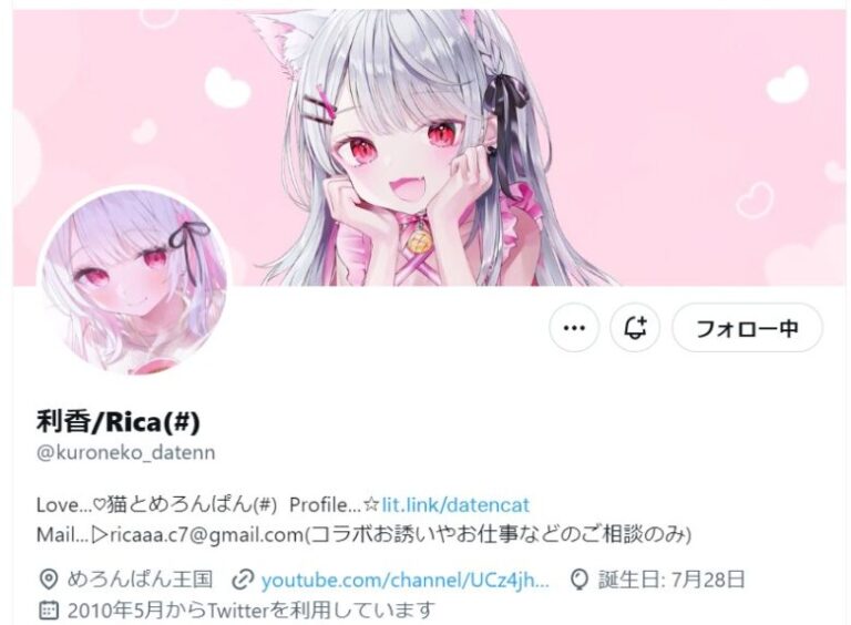 夜空メルの前世中の人は利香!可愛すぎる顔バレや年齢についても調査!
