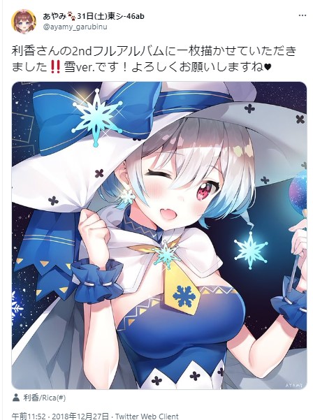 夜空メルの前世中の人は利香！可愛すぎる顔バレや年齢についても調査！