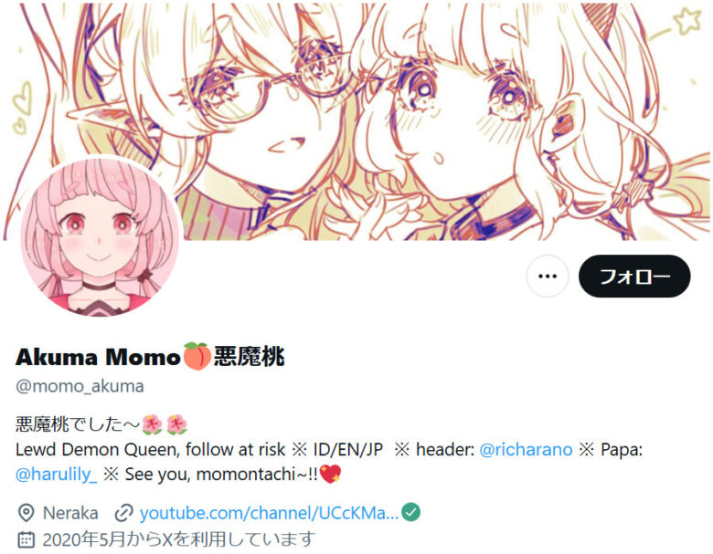 クレイジー・オリーの中の人(前世)はAkumaMomoで顔バレや炎上経験は？
